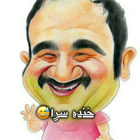 فقد آخر شه از دست نتی😂 خنده سرا Facebook