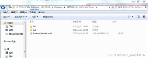 stm32f10x 工程复制 stm32f10x stdperiph lib v3 5 0 文件到工程文件夹 stm32怎么讲文件复制到别的项目中 csdn博客