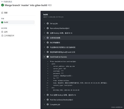 Github工作流的使用笔记github Workflows Csdn博客 Github工作流的使用笔记github Workflows Csdn博客