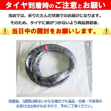 Yahooオークション 自転車タイヤ【2本セット27×1 38】27インチ