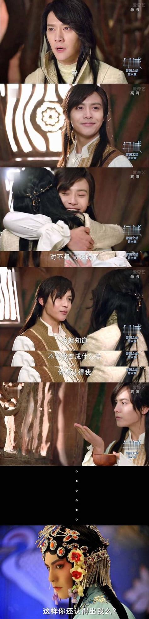 幻城：宋茜一言不合就和馮紹峰上床，張萌洗澡竟勾引馬天宇搓背 每日頭條