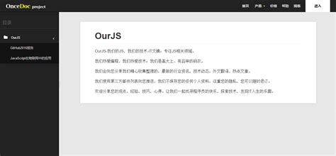 Oncedoc