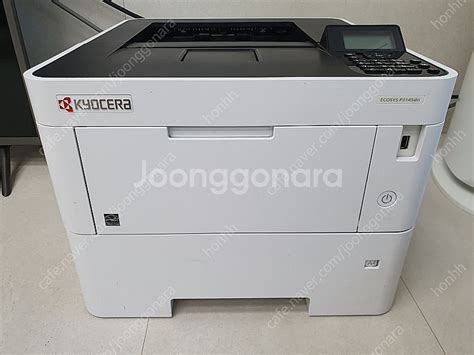 교세라 Ecosys P3145dn 흑백레이저 프린터 키보드 마우스 스피커 중고나라
