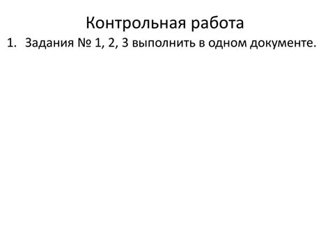 Текстовый редактор Ms Word презентация онлайн