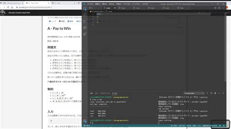 atcoder grand contest 044 youtube