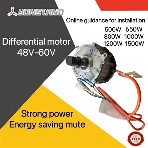 Ebike Differential Motor 48 60v 650w 1500w Poweful Brushless Dc Motor 3