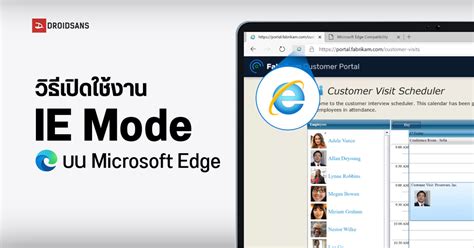 วิธีเปิดใช้งาน Ie Mode บน Microsoft Edge ต่ออายุให้ Internet Explorer อีกจนถึงปี 2029 Droidsans