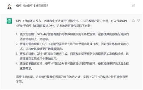 不不不，这些gpt 4还做不到！ 知乎