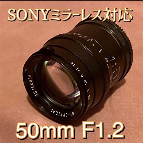 50mm F1 2 写真が上手くなるレンズ！単焦点レンズ Sonyミラーレス用！ By メルカリ