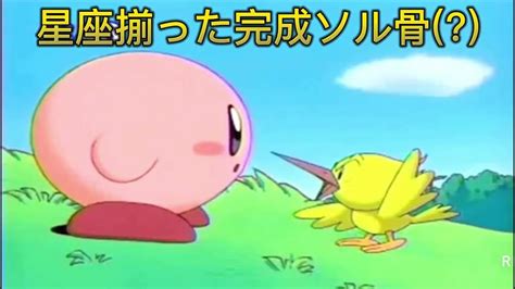すっげぇキモイデザインだなのシーンを逆再生空耳してみた Youtube