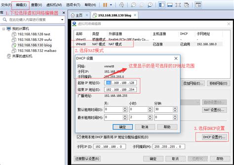 将centos7以上版本的虚拟机的动态ip修改为静态ip虚拟机centos64位网络自动怎么改成手动 Csdn博客