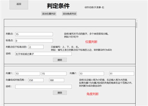 Github Mr Xiaobingcmsgs 一个可以让人使用动作来操作电脑的软件。可以实现，模拟体感游戏，手势控制等功能