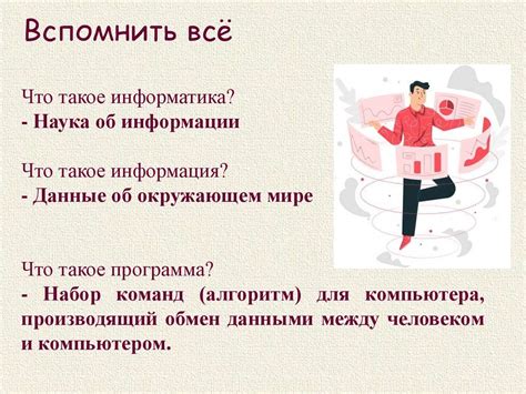 Python Основы ООП презентация онлайн