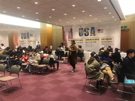 서울이민 미국이민