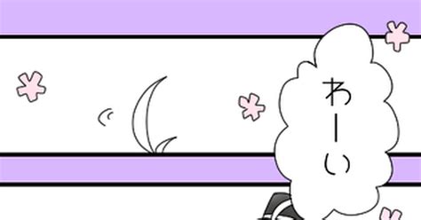 士武2】 【士武2】おいひい～【舞踏会】 神谷りんのマンガ Pixiv