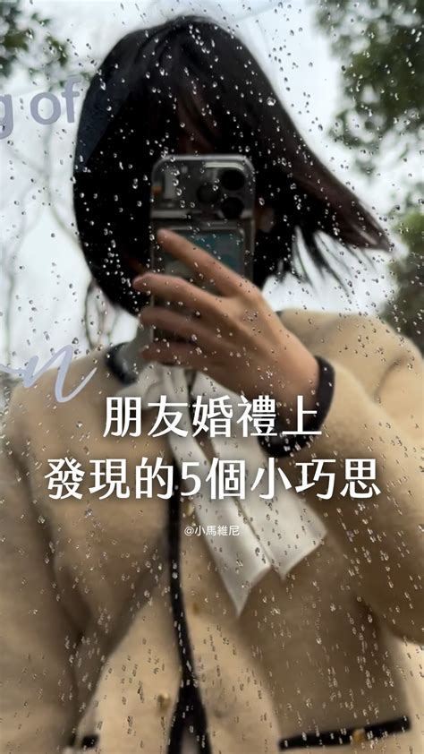 小馬維尼｜婚禮懶人包 備婚工具 婚禮選物 📅 2025 2026宜嫁娶日搶先看 【選好日子要注意】 提前1年預訂場地 詢問重要賓客檔期 與雙方家長溝通共識 💡 新人省錢攻略 吉日vs非吉日