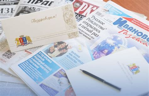 В Ивановской области стало меньше газет Новости города Иваново и Ивановской области