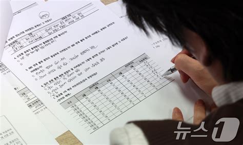 수능 국어영역 등급별 점수는 뉴스1