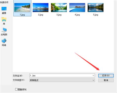 Ps自定义画笔的方法步骤（定义画笔预设） 360新知