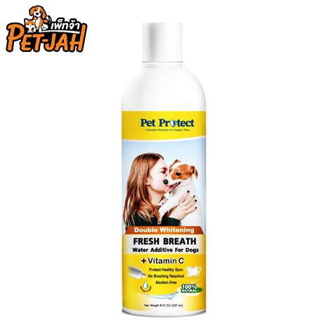 Pet Protect Double Whitening น้ำยาดับกลิ่นปากสุนัข ใช้ผสมน้ำดื่ม สูตร
