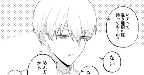創作bl 吸血鬼と人間のbl 彼シャツ的な【リメイク版】 イブキ16号のイラスト Pixiv