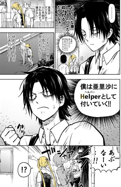 画像67 183ぱげらった先生レンタル妹を借りてみた件ウチの親父がユーチューバーになったなど笑って泣ける短編漫画を一気読み