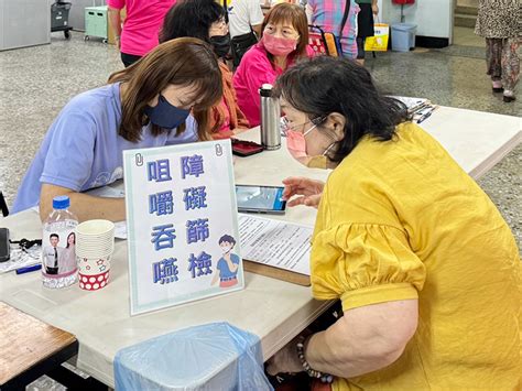 台南新樓醫院社區健康中心 樂活人生健康篩檢