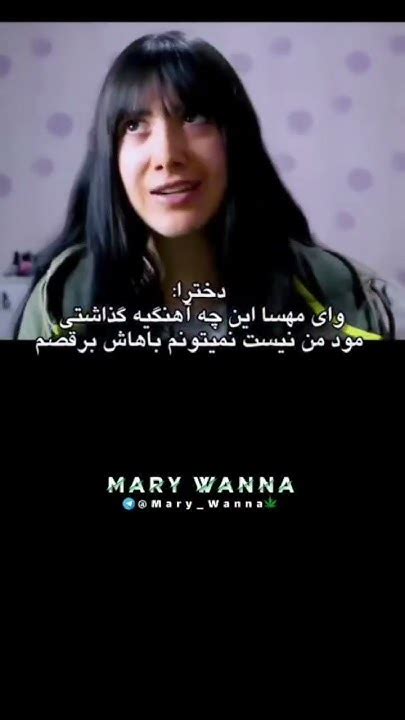 میم پارت ۵۴ Viral وایرال Memes View Viralvideo میم Funny