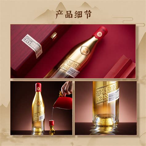 【李渡1308】李渡高粱酒52度1308纯粮食白酒酒礼盒装送礼高档虎窝淘