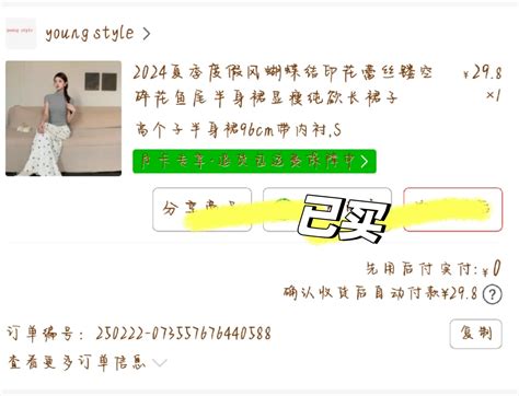 在网上看到这套穿搭很火，有无真实评价！