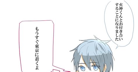 火黒 【腐】おとうさんといっしょ 涙のマンガ キセキの世代 腐向け 青黒黄黒紫赤 Pixiv