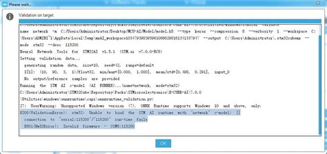 Validate On Target Error On Stm32h747i Discoe