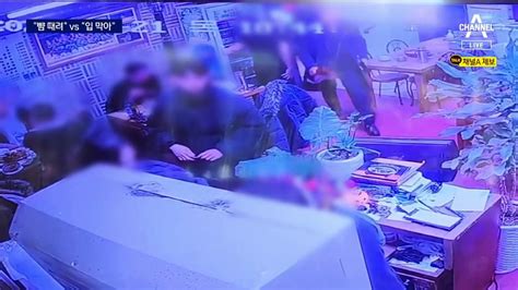 “뺨 맞았다”구청장 구의회의장 진실 공방 동영상 Dailymotion