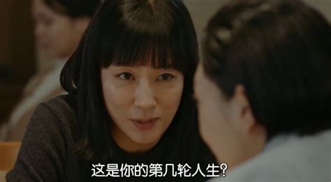 这部豆瓣9 4分穿越剧，帮我想明白人活一世的理由，可以不是为了变强 36氪