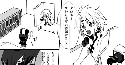 テイルズ 【web再録】セネクロ漫画 ひほのマンガ 漫画 レジェンディア セネクロ Pixiv