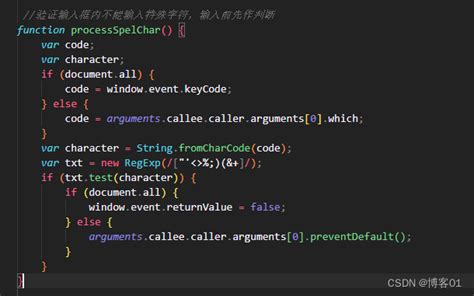 Input输入限制文本框只能输入 Csdn博客