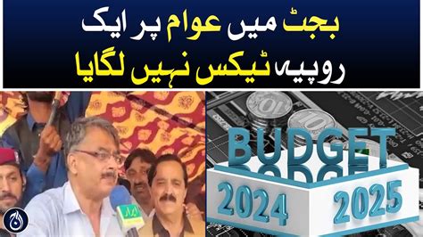 Budget Did Not Impose A Single Rupee Tax On The People Pm Azad Kashmir