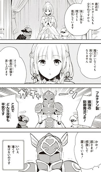 Anata No Danna Uwaki Shitemasu Yo Manga Animeclickit