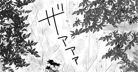 忍た漫画 （再）父の日に ネオ蒸しパンのマンガ Pixiv