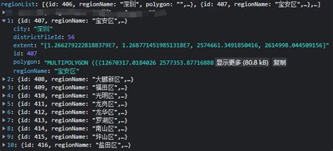 openlayer绘制矢量图形并显示名称 openlayer9 加载道路线并显示名称 csdn博客