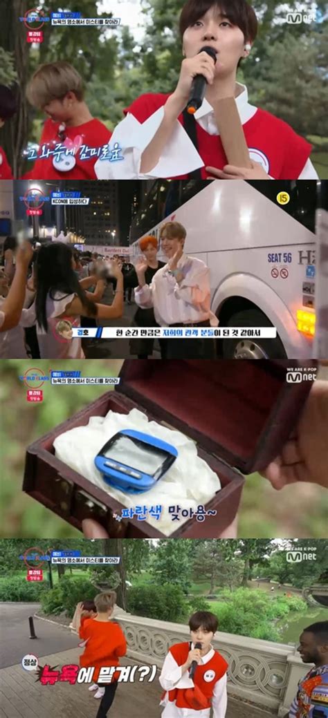 투비 월드 클래스 Too 멤버 20명 뉴욕서 첫 미션노래부르며 만보기 헤럴드 Pop