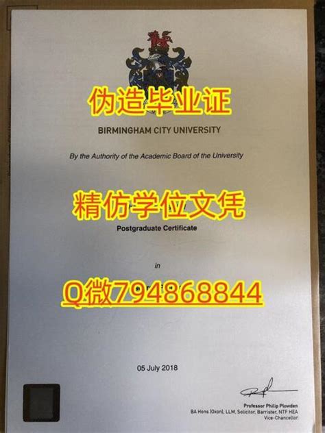 国内在哪里购买（bcu成绩单，毕业证）q微794868844造假英国伯明翰城市大学毕业证全套文凭11仿真bcu本科毕业证硕士学位证书文凭