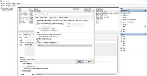 VirtualBox 开机自启指定虚拟机 墨天轮