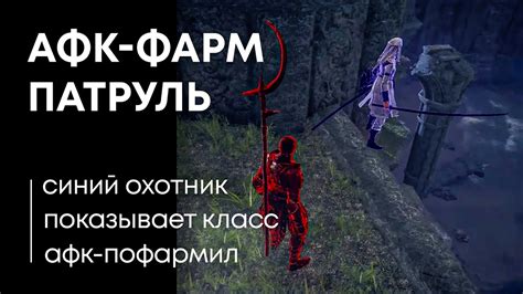 ИХ НЕ УВАЖАЮТ ДАЖЕ СИНИЕ Elden Ring / Элден Ринг Вторжения - YouTube