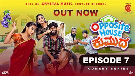 Opposite House Kumuda Kannada Webseries Episode 7 Priya Savadi