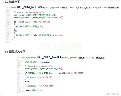 【rtos训练营】gpio知识和预习安排 晚课提问 Rtos 嵌入式开发问答社区