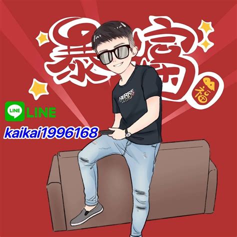 普利斯通 Youtube