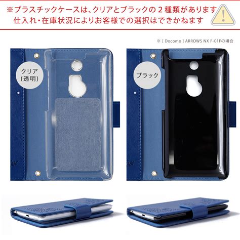 【楽天市場】シンプルスマホ6 ケース 手帳型 シンプルスマホ6 A201sh ケース 手帳型 シンプルスマホ6 ケース ソフトバンク 手帳型