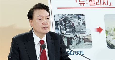 속보 尹대통령 무모한 공시가격 현실화 전면 폐지