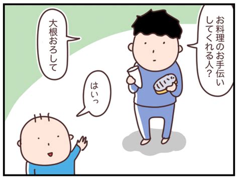 生物 はどうやって生まれるのか 2歳差兄妹育てるンゴwww
